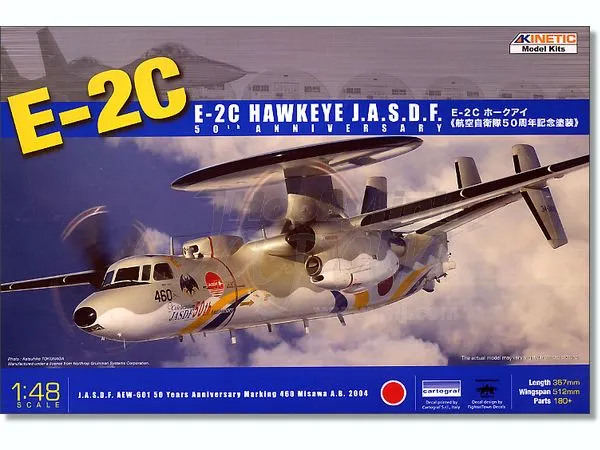 E-2C Hawkeye "JASDF 50th Anniversary"