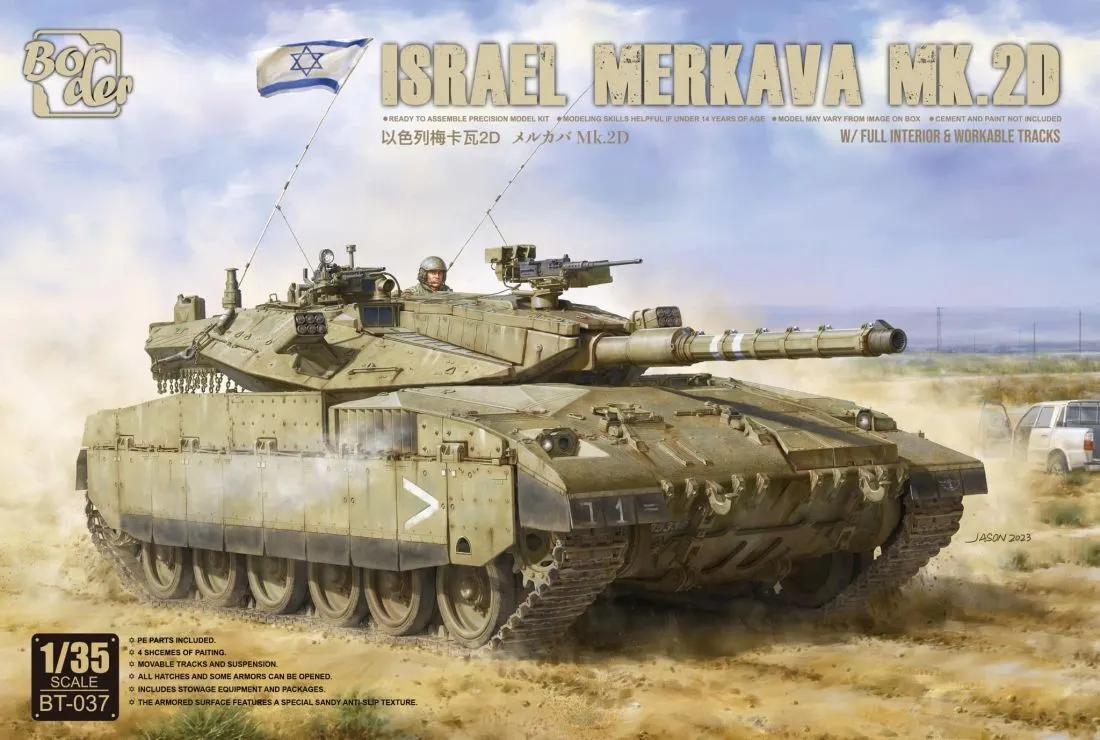 Merkava Mk.2D w/full interior