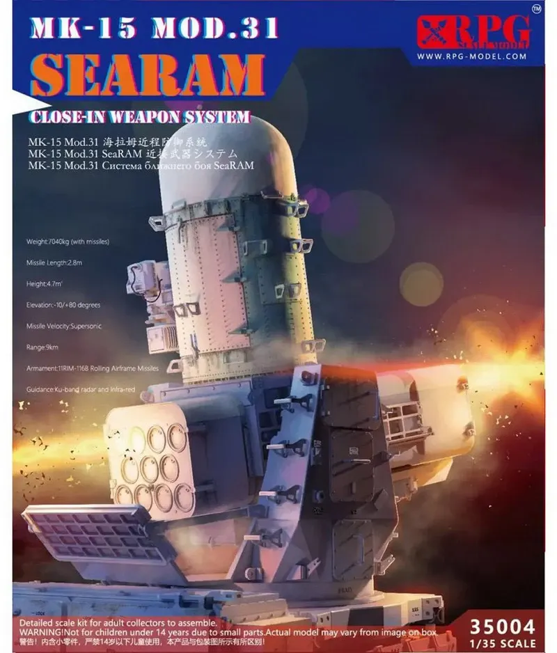 MK-15 MOD.31 SEARAM Close-in Weapon System
